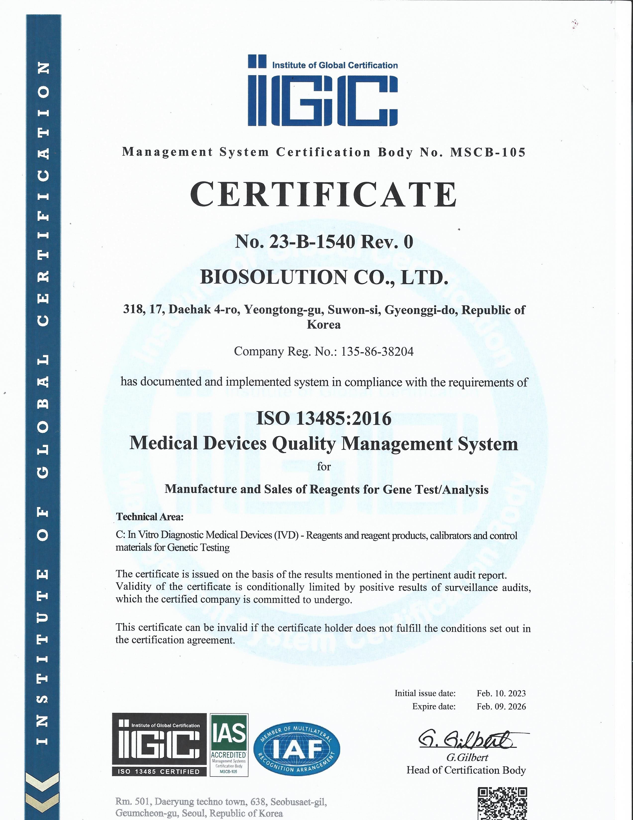 ISO 13485:2016 인증획득 – Biosolution