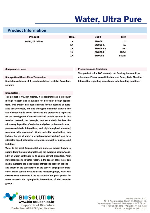 [BW006] Water, Ultra Pure – All product one day service, Biosolution