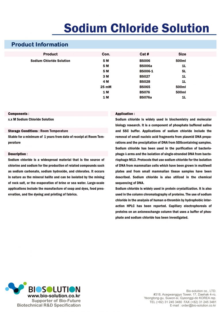 [BS006a] 5M Sodium Chloride Solution – All product one day service, Biosolution