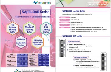 Biosolution | ISO 13485:2016 Certified