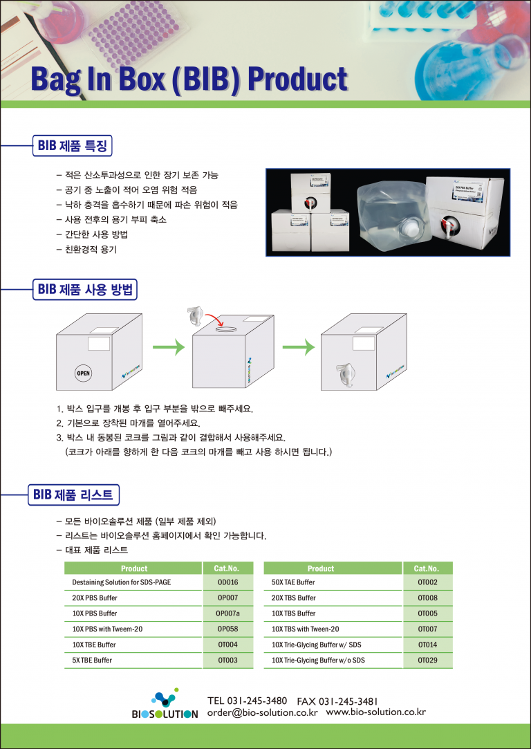 [OT014] 10X Tris-Glycine-SDS Buffer – Fast & Reliable – One-Day Service ...